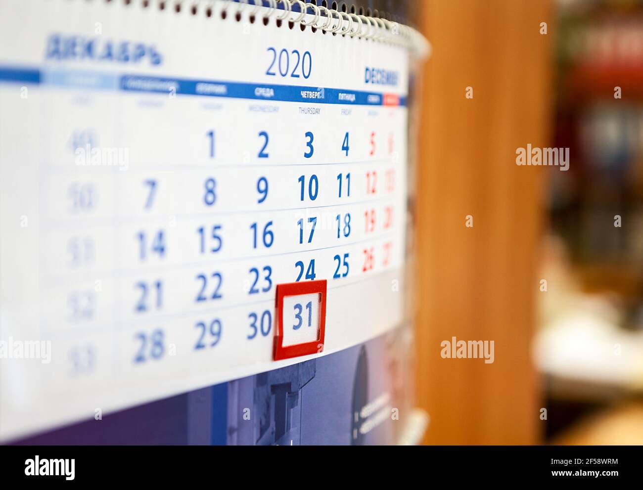 The December, 31, 2020, calendar with red frame for date, close-up view ...