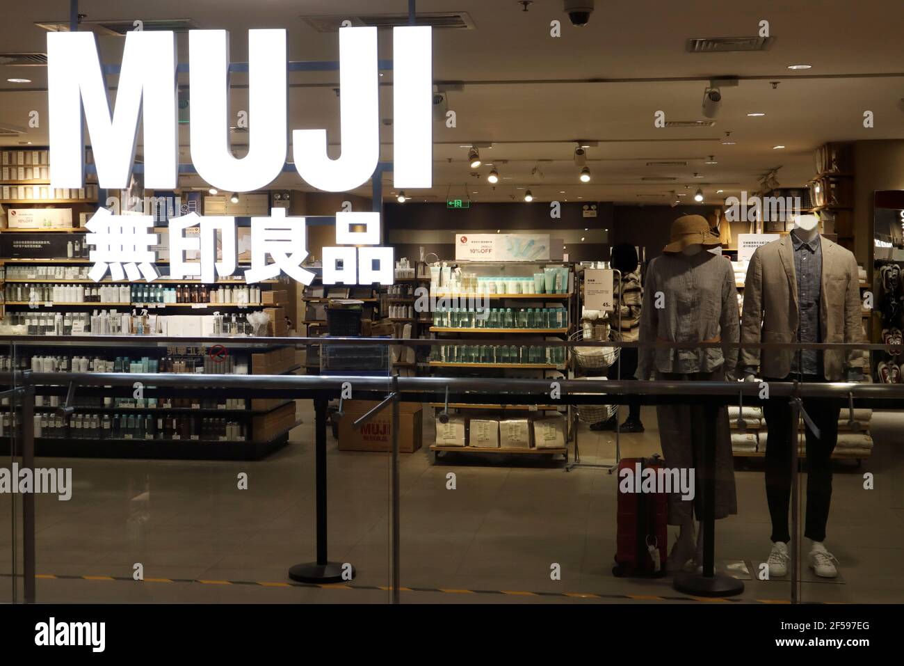 Muji store asia hi-res stock photography and images - Alamy