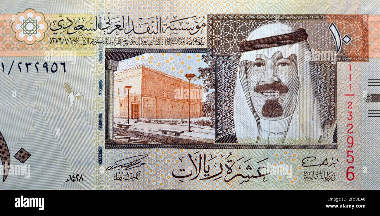 Saudi Arabia10 riyals banknote, The Saudi riyal is the currency of ...