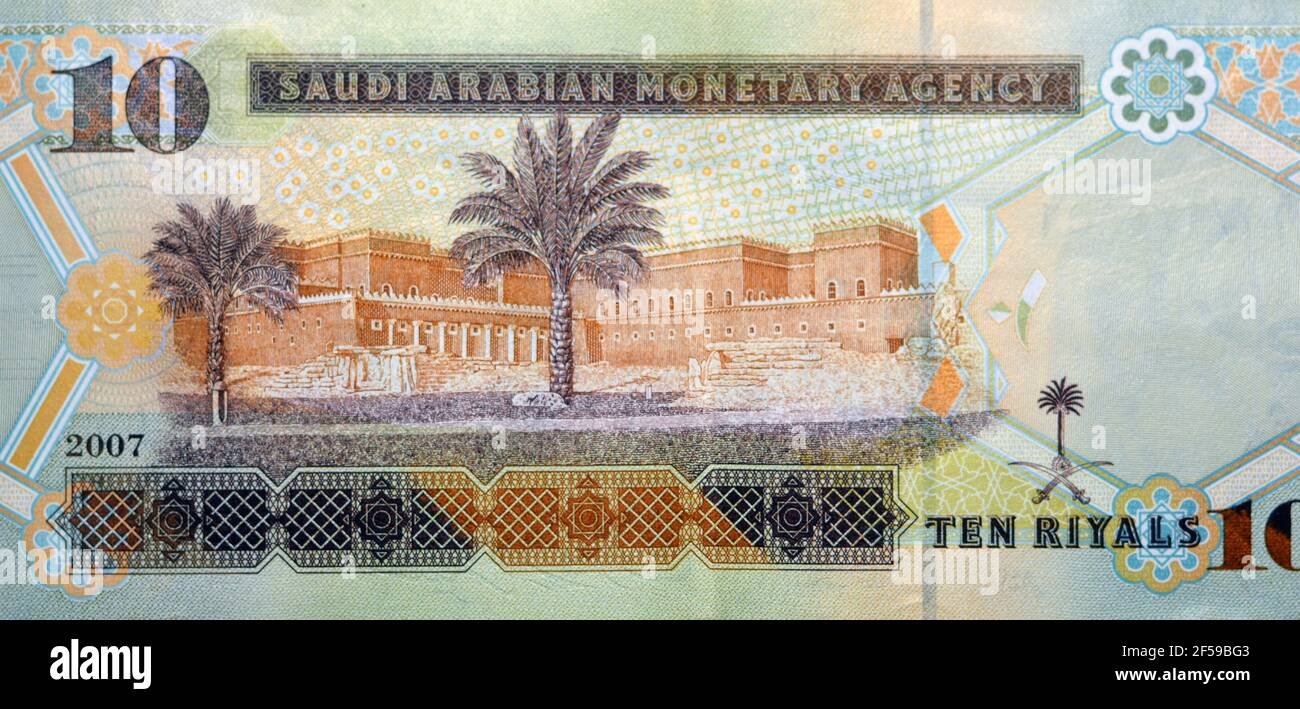Saudi Arabia10 riyals banknote, The Saudi riyal is the currency of ...