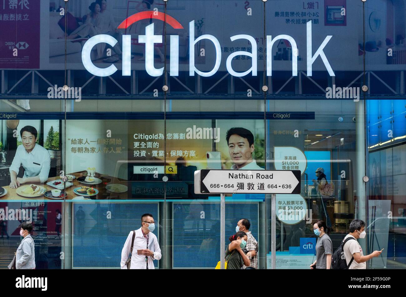 Citibank logo branch bank hi-res stock photography and images - Alamy