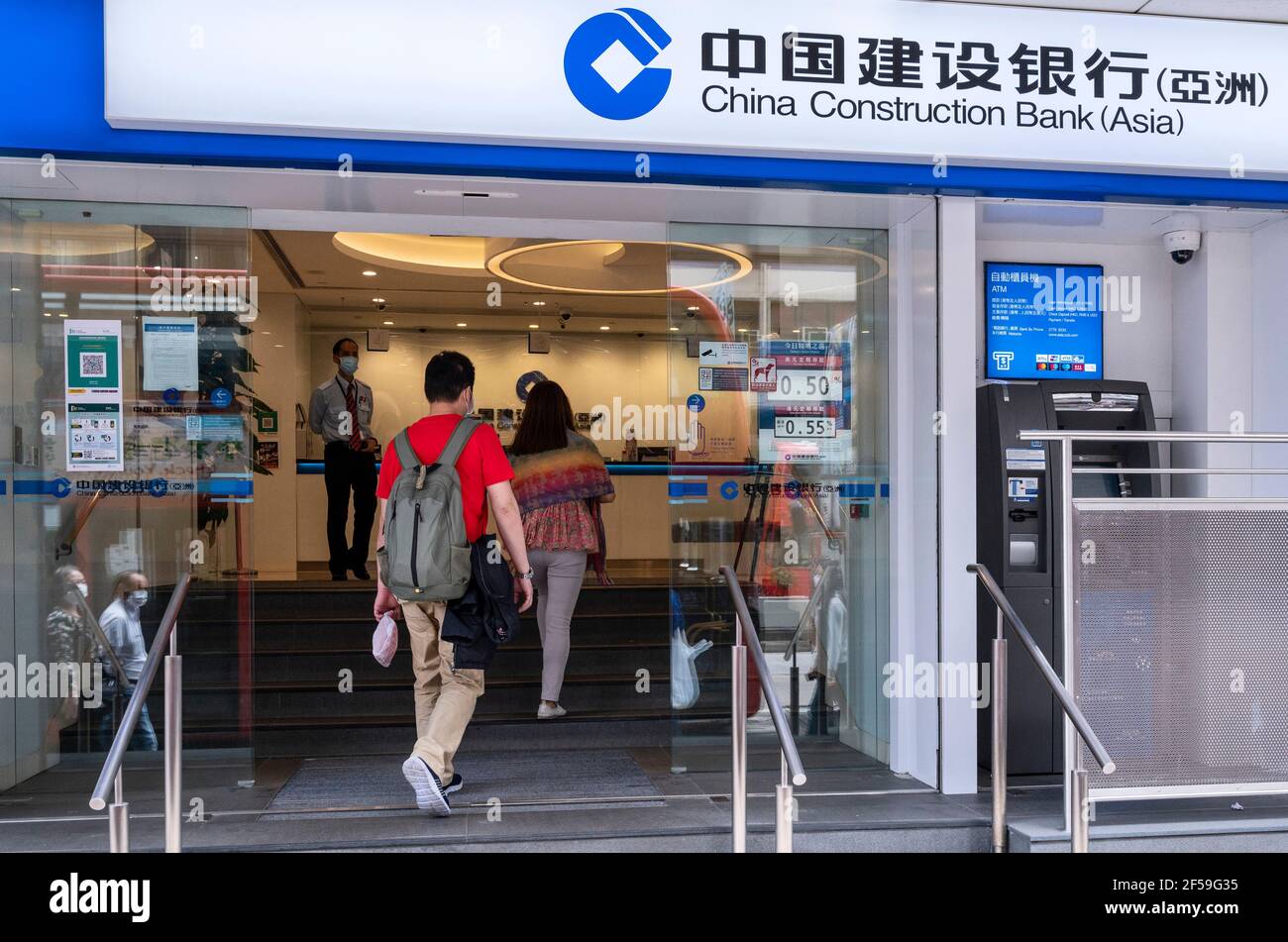 Communications hong hi-res stock photography and images - Alamy