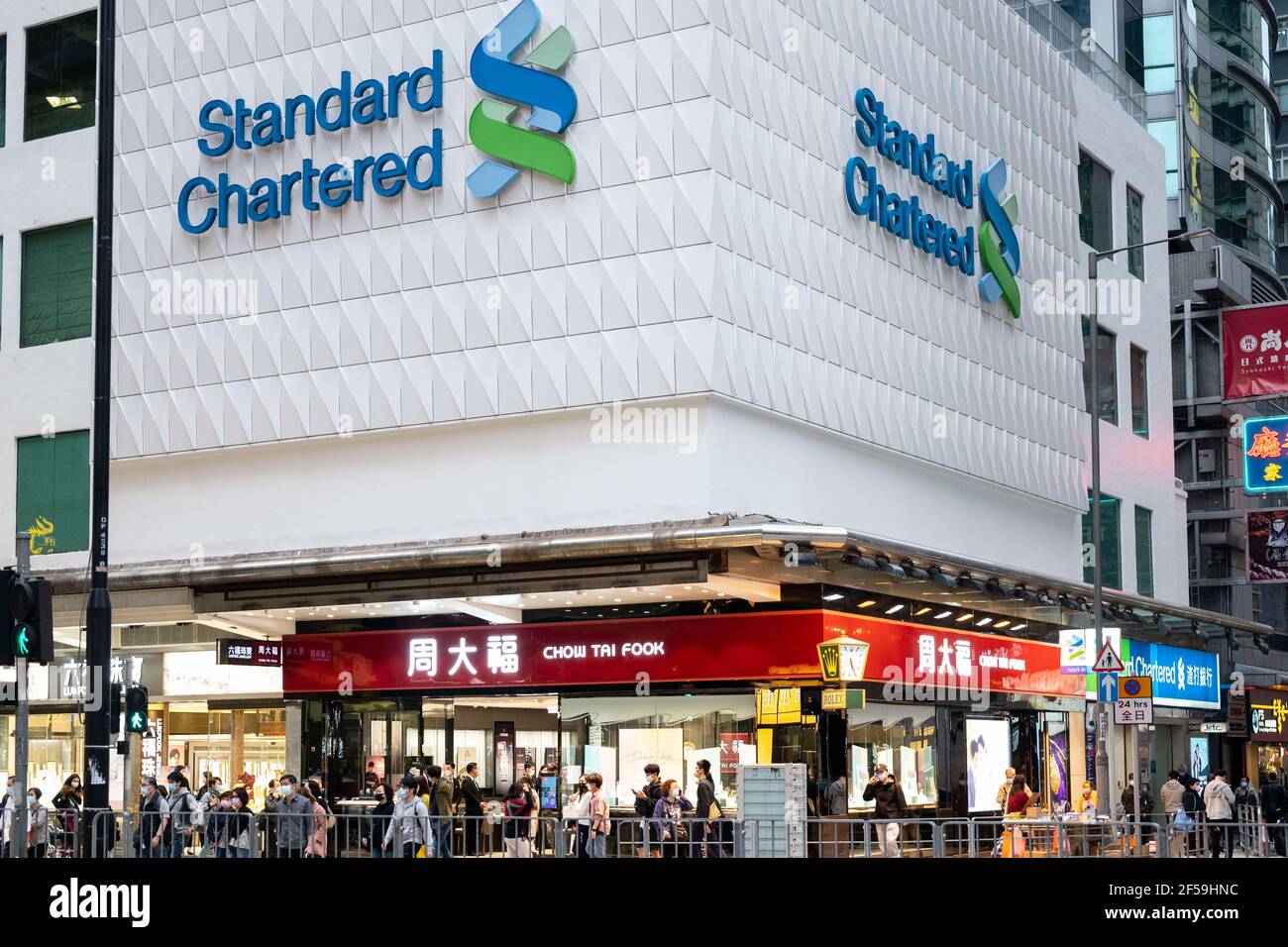 Standardchartered hi-res stock photography and images - Alamy