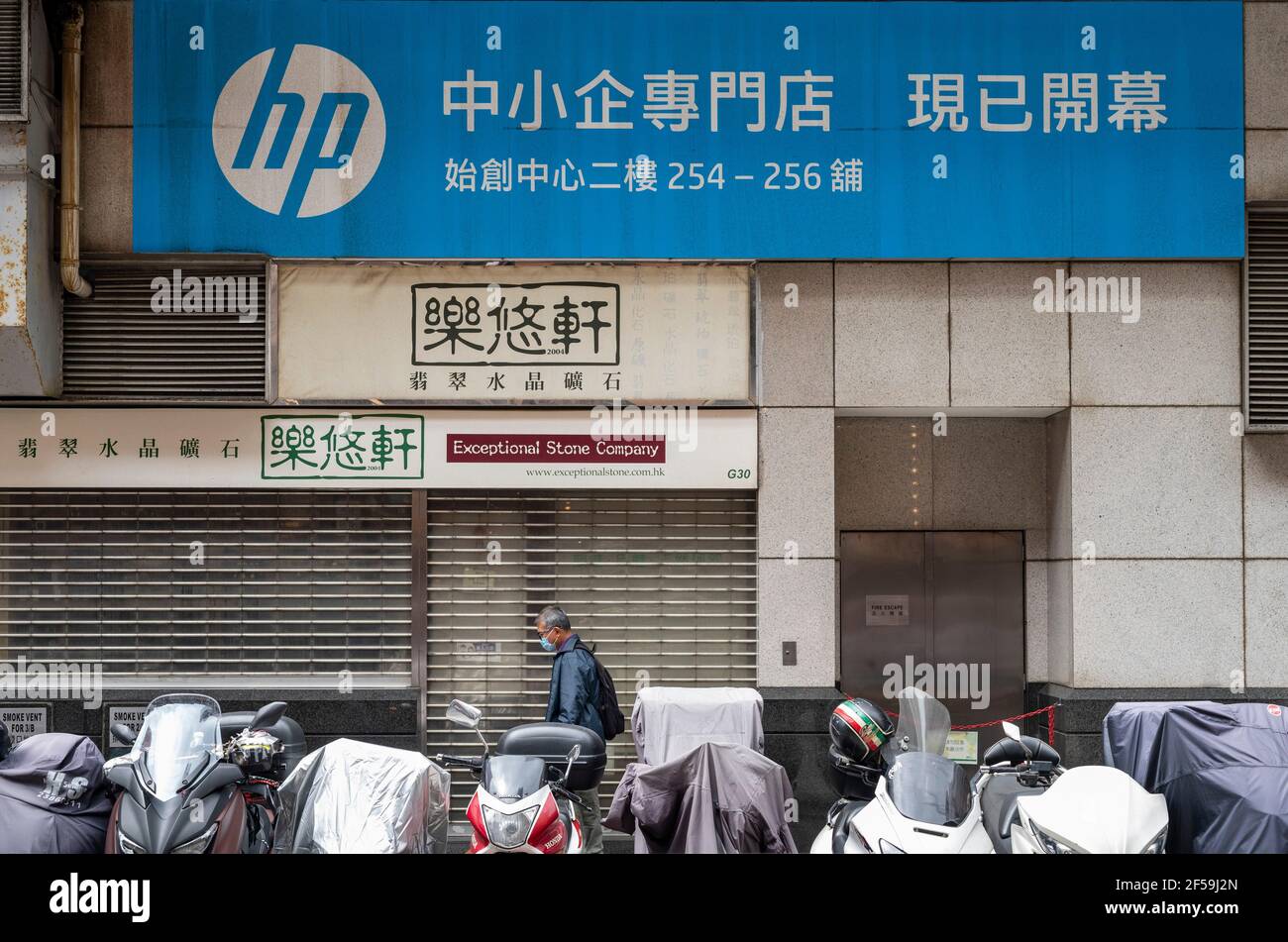 Packard advertisement hi-res stock photography and images - Alamy