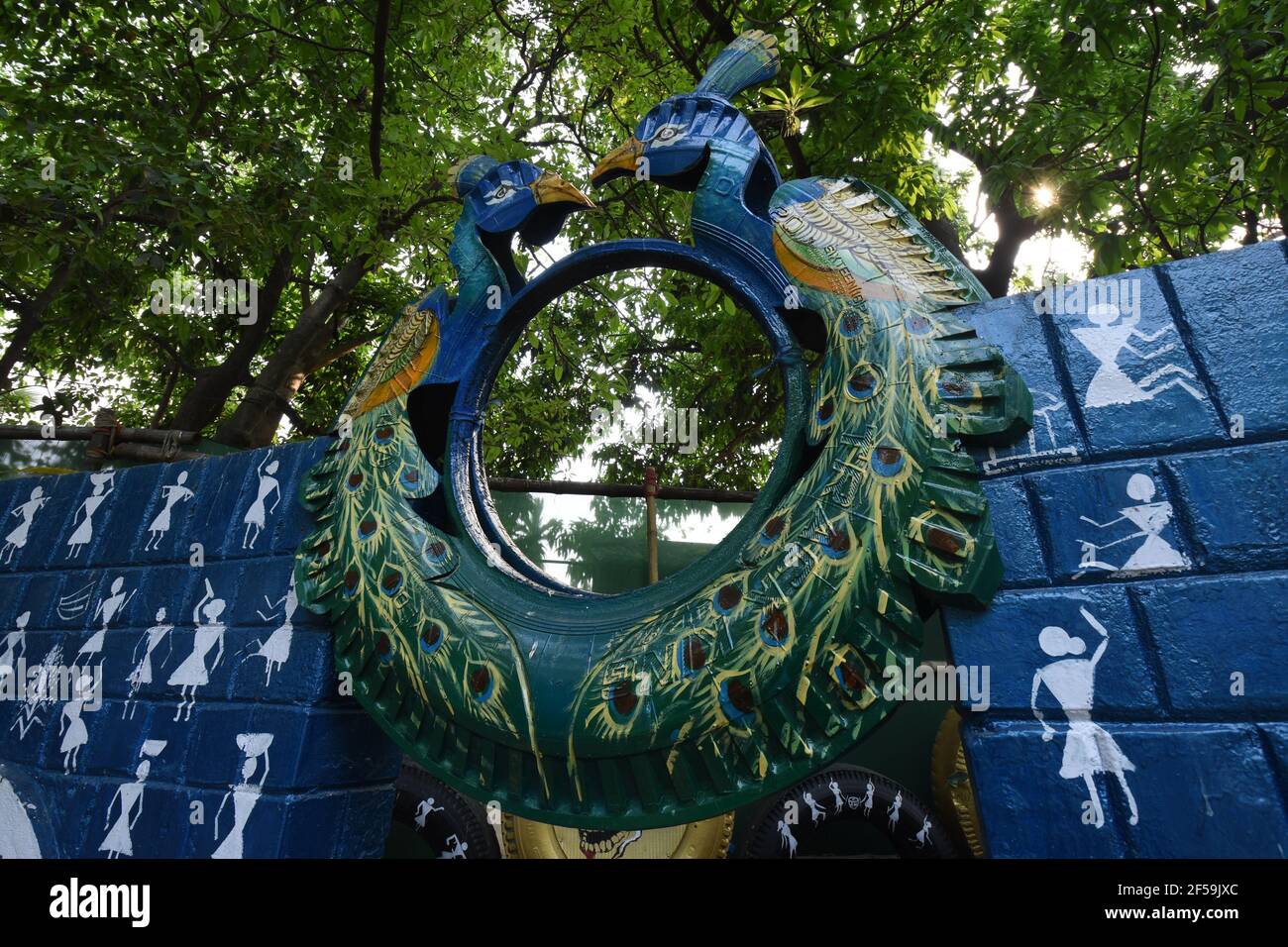 Karzon park hi-res stock photography and images - Alamy