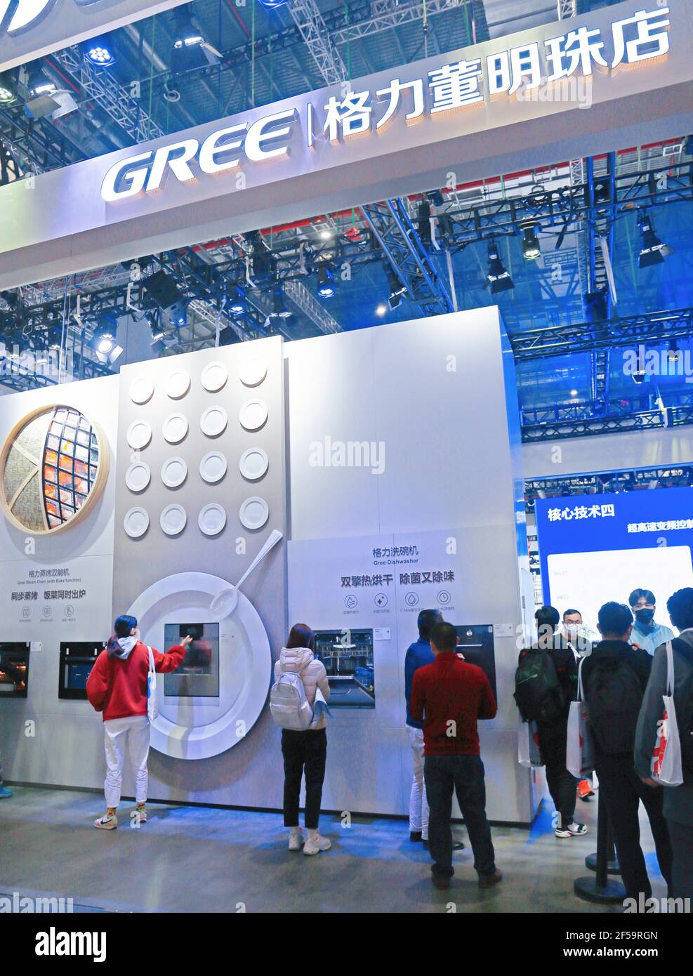 SHANGHAI, CHINA - MARCH 23, 2019 - Gree stands at the China Home ...