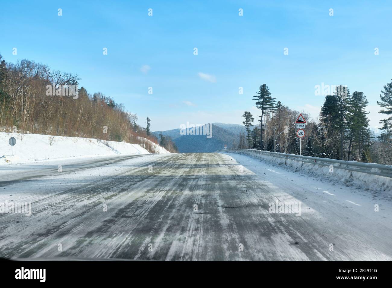 Sunset among the mountains on the road Lidoga-Vanino Khabarovsk ...