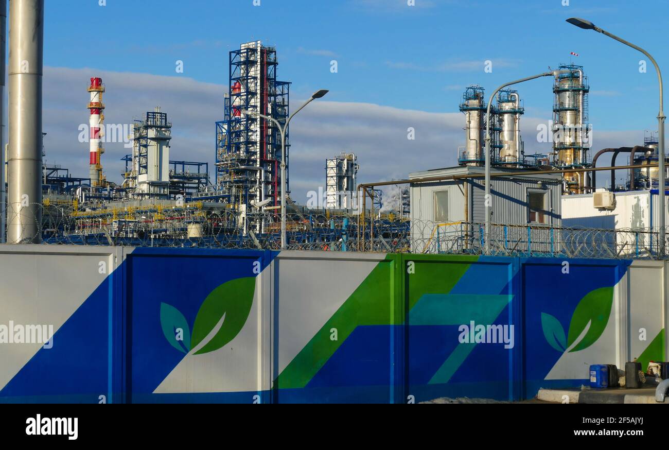 Corps of Moscow refinery in spring in clear weather 2021 Stock Photo ...