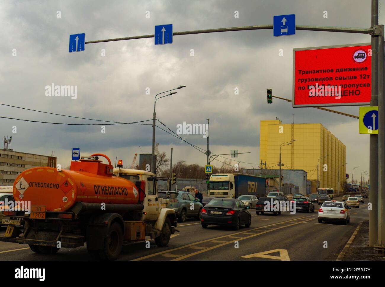 Warning signs in the street during the day 2021 Stock Photo - Alamy