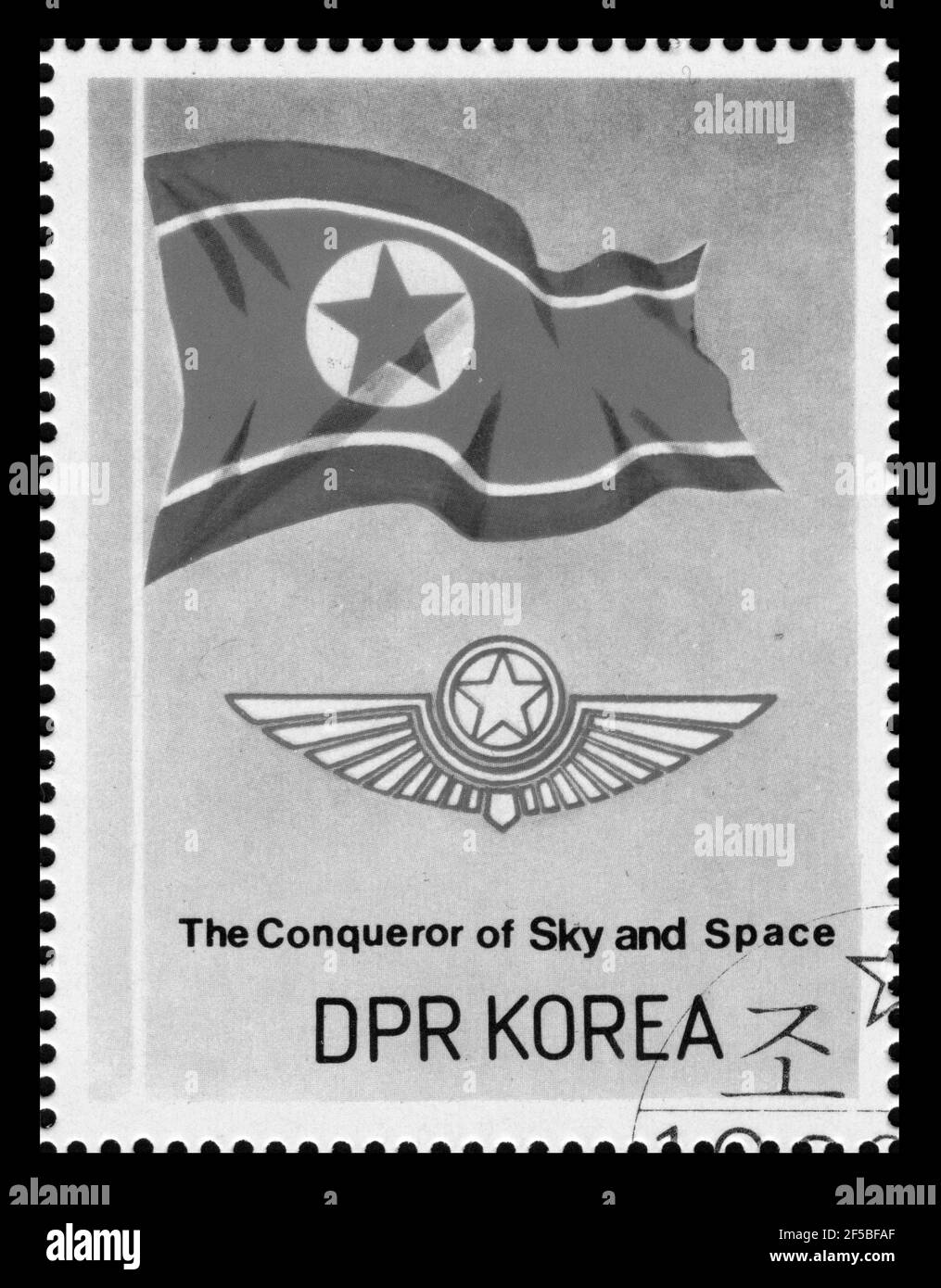 Korea dpr hi-res stock photography and images - Alamy