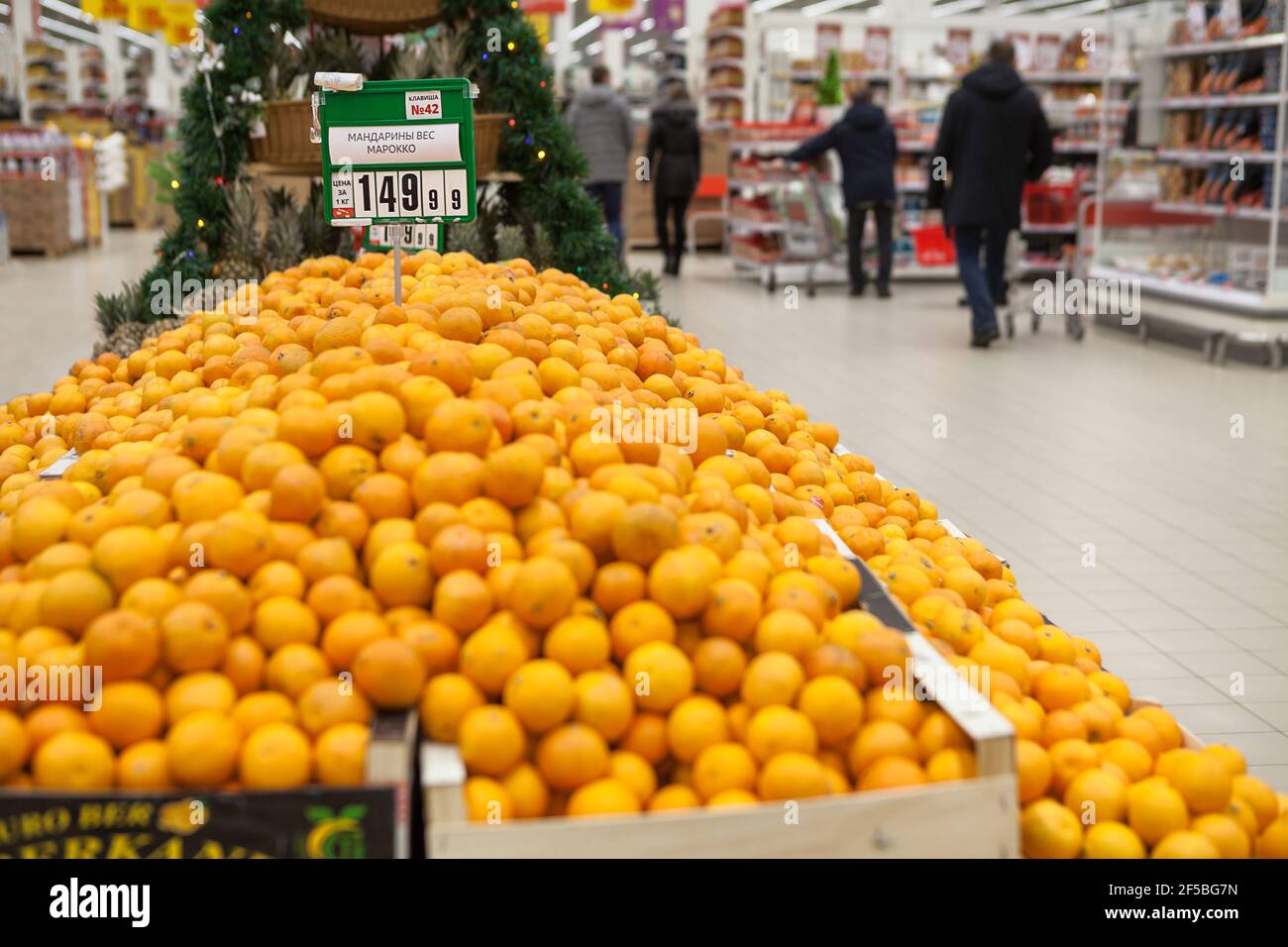 Auchan russia hi-res stock photography and images - Alamy