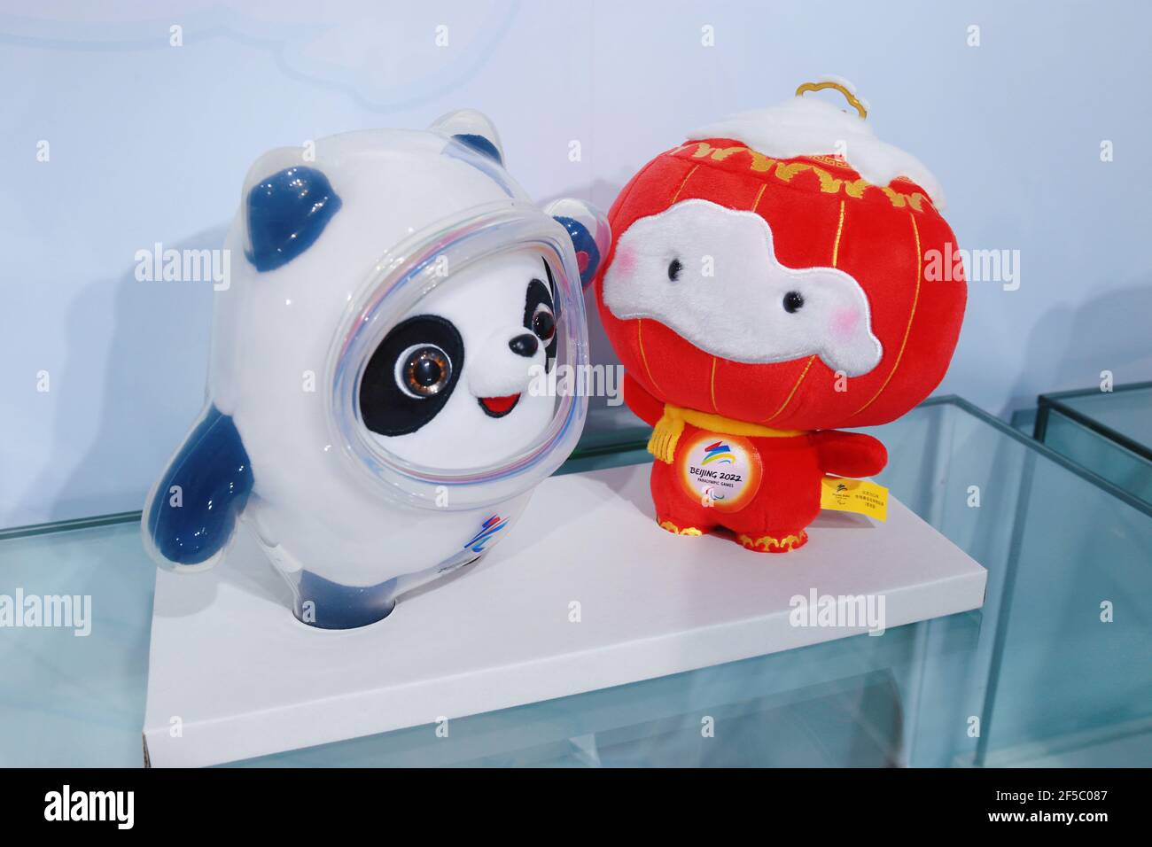 SHANGHAI, CHINA - MARCH 23, 2021 - Panasonic, an official partner of ...
