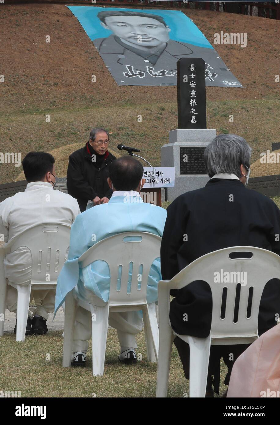 26th Mar, 2021. Memorial for independence fighter Roman Catholic priest ...