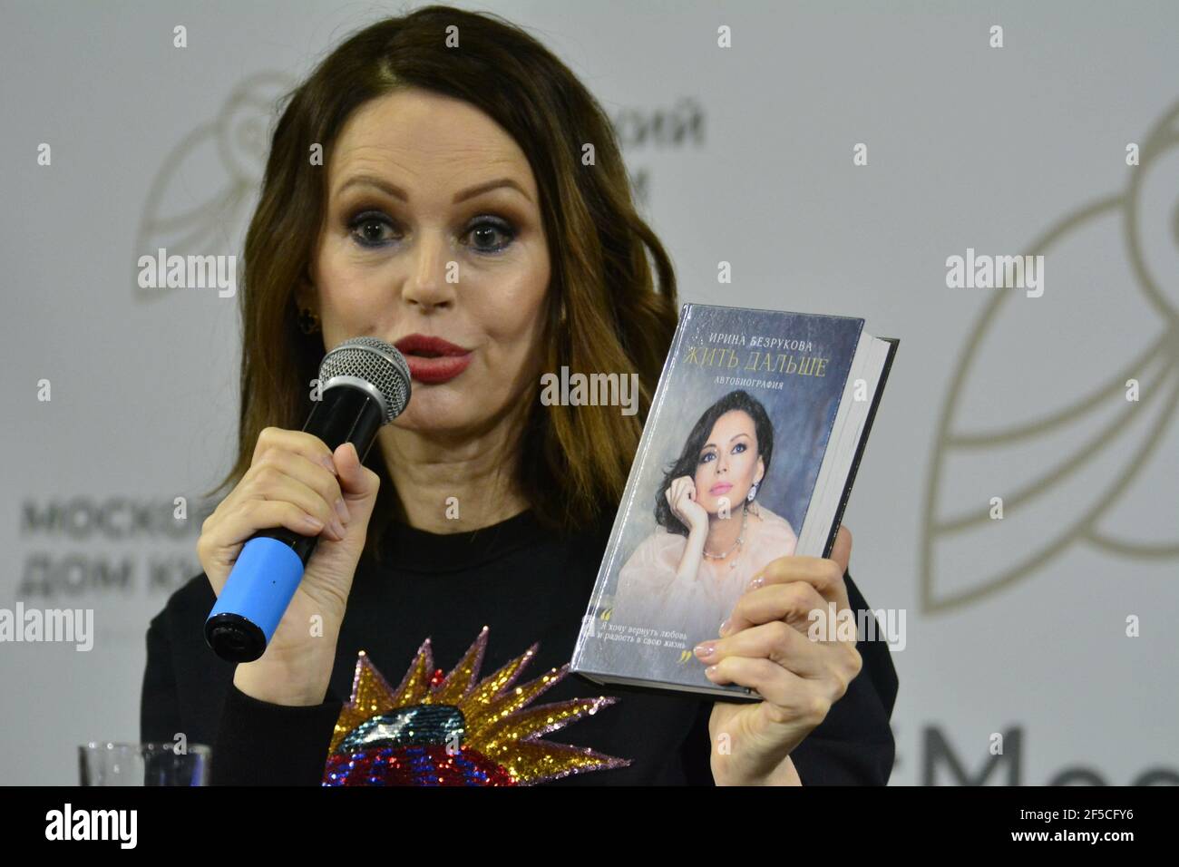 Russian theater and film actress, TV presenter Irina Bezrukova ...