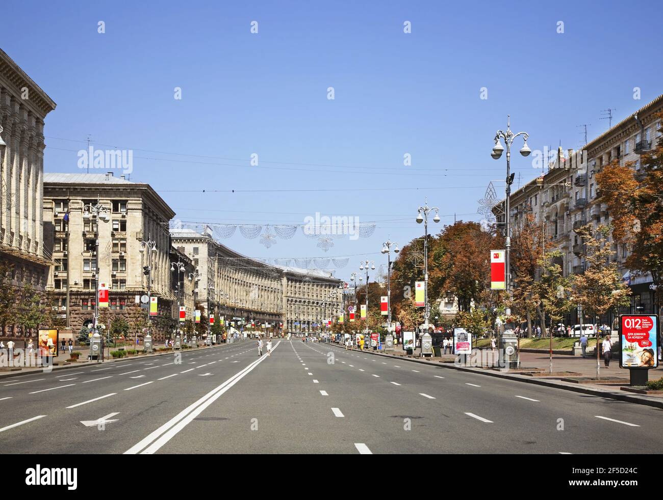 Khreshchatyk street in Kiev. Ukraine Stock Photo - Alamy