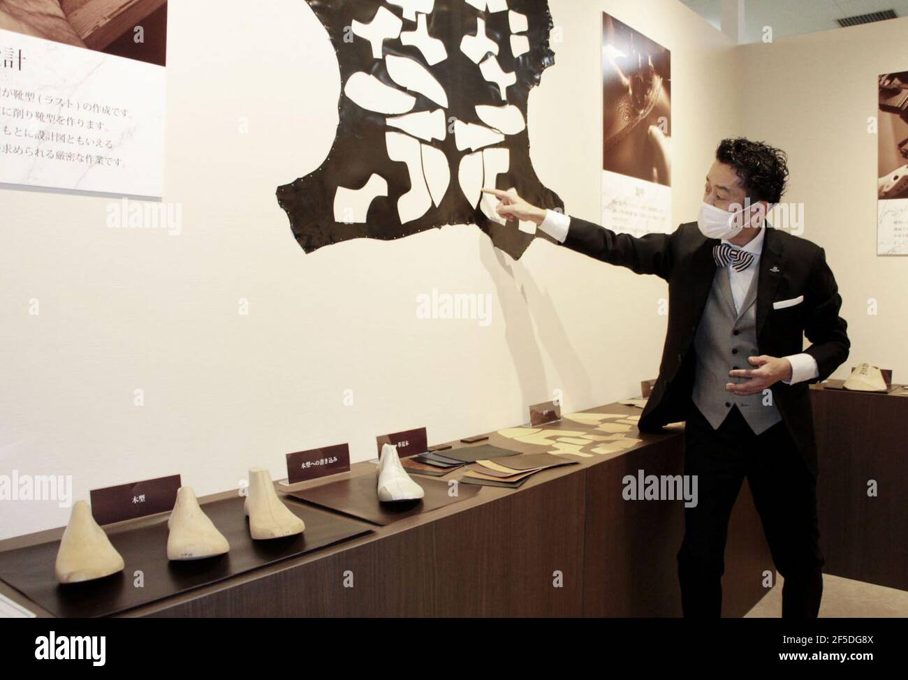 Oguchi, Japan. March 26 2021: Photo taken on March 26, 2021, in Oguchi ...