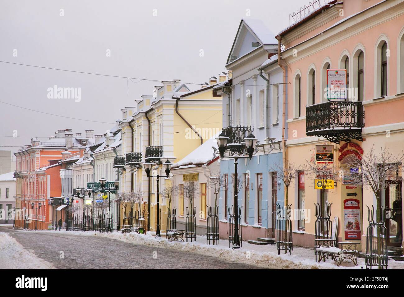 Soviet street in Grodno. Belarus Stock Photo - Alamy