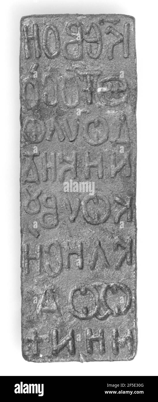 Ancient roman stamp hi-res stock photography and images - Alamy