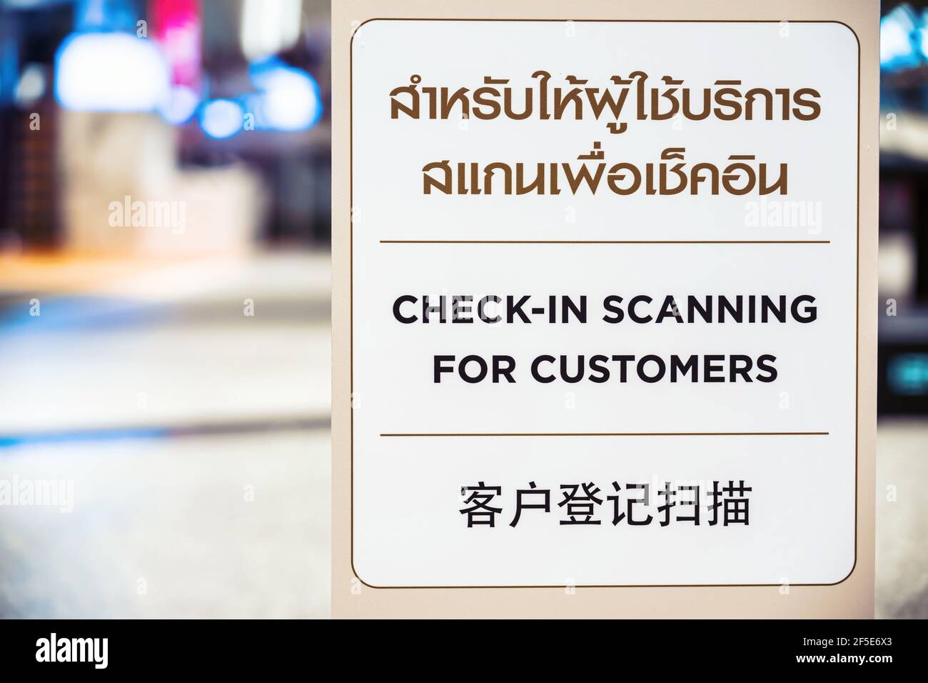 Covid-19 pandemic, new normal Concept, Check-in Scanning for customer ...