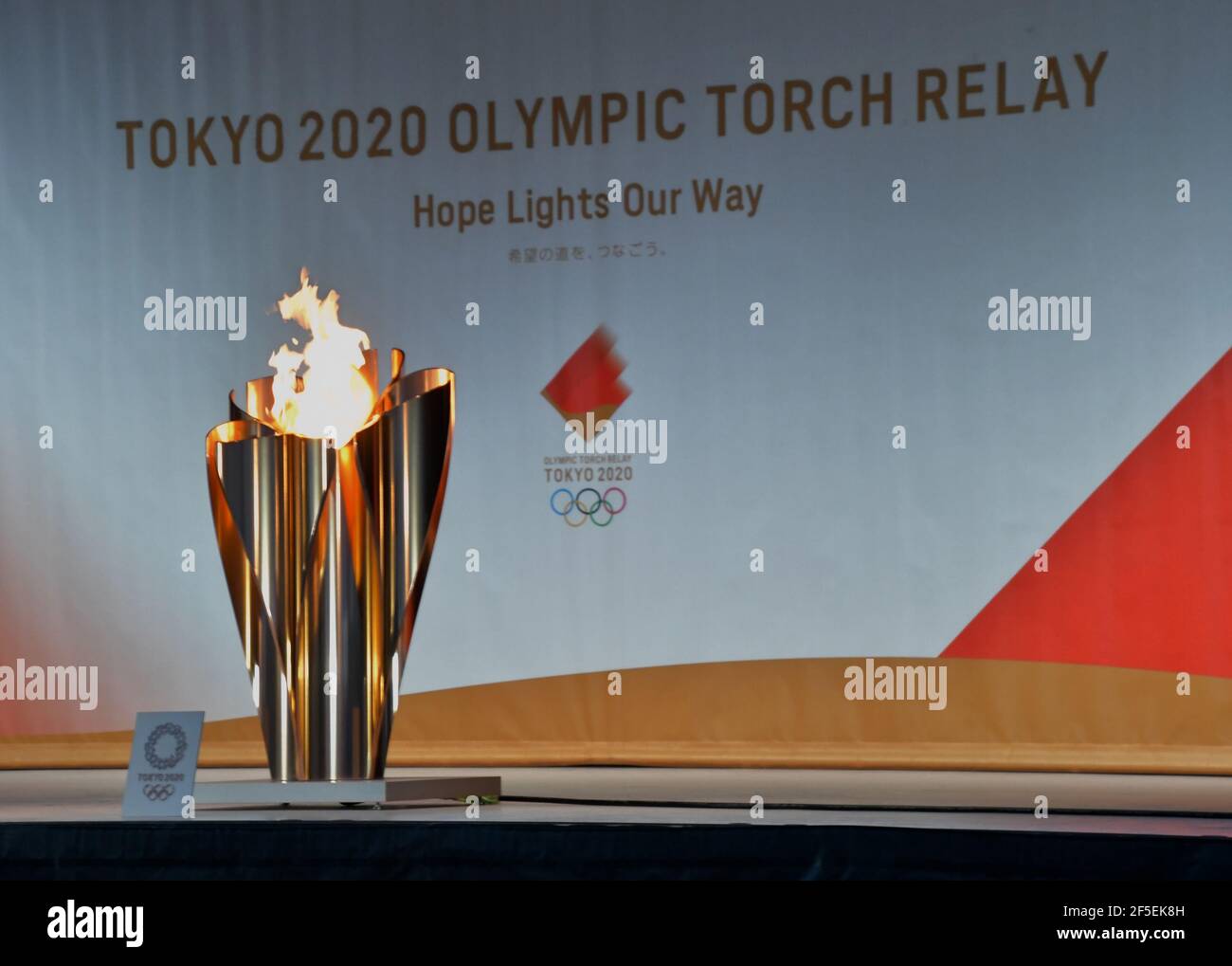 Iitate, Japan. 26th Mar, 2021. Celebration cauldron is seen displayed ...