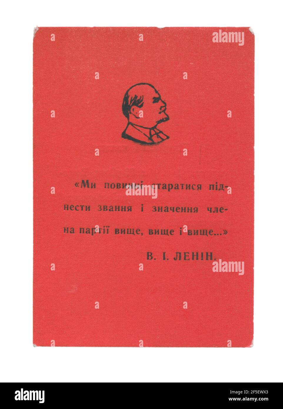 Communist party the soviet union Cut Out Stock Images & Pictures - Alamy