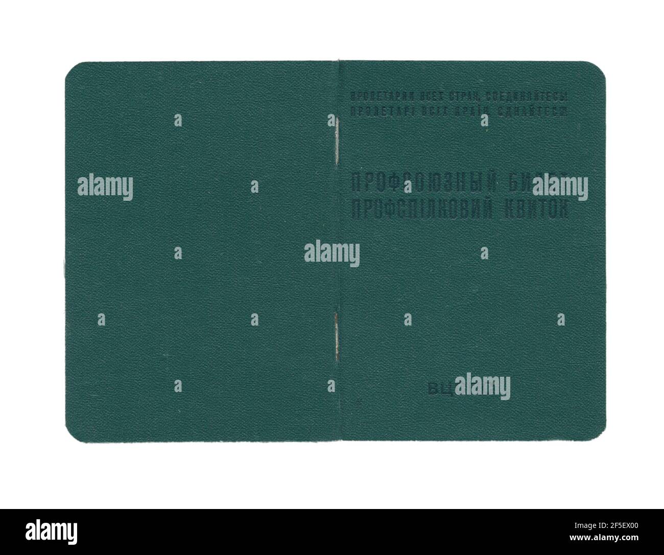 Soviet trade union hi-res stock photography and images - Alamy