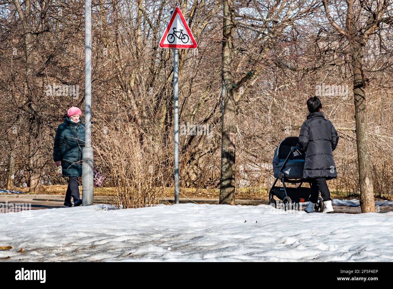 Sunny weather in Moscow, Russia Stock Photo - Alamy