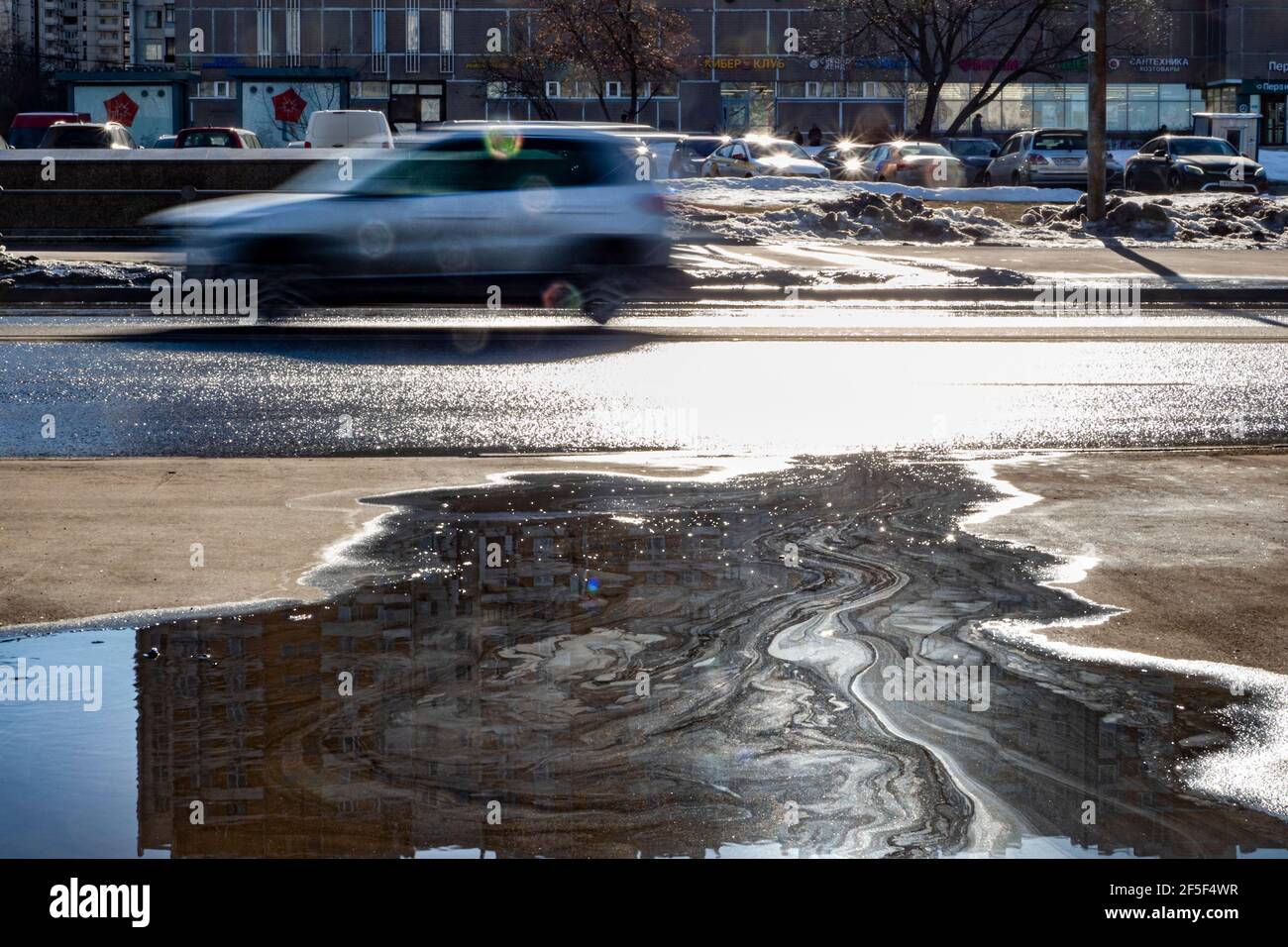 Sunny weather in Moscow, Russia Stock Photo - Alamy