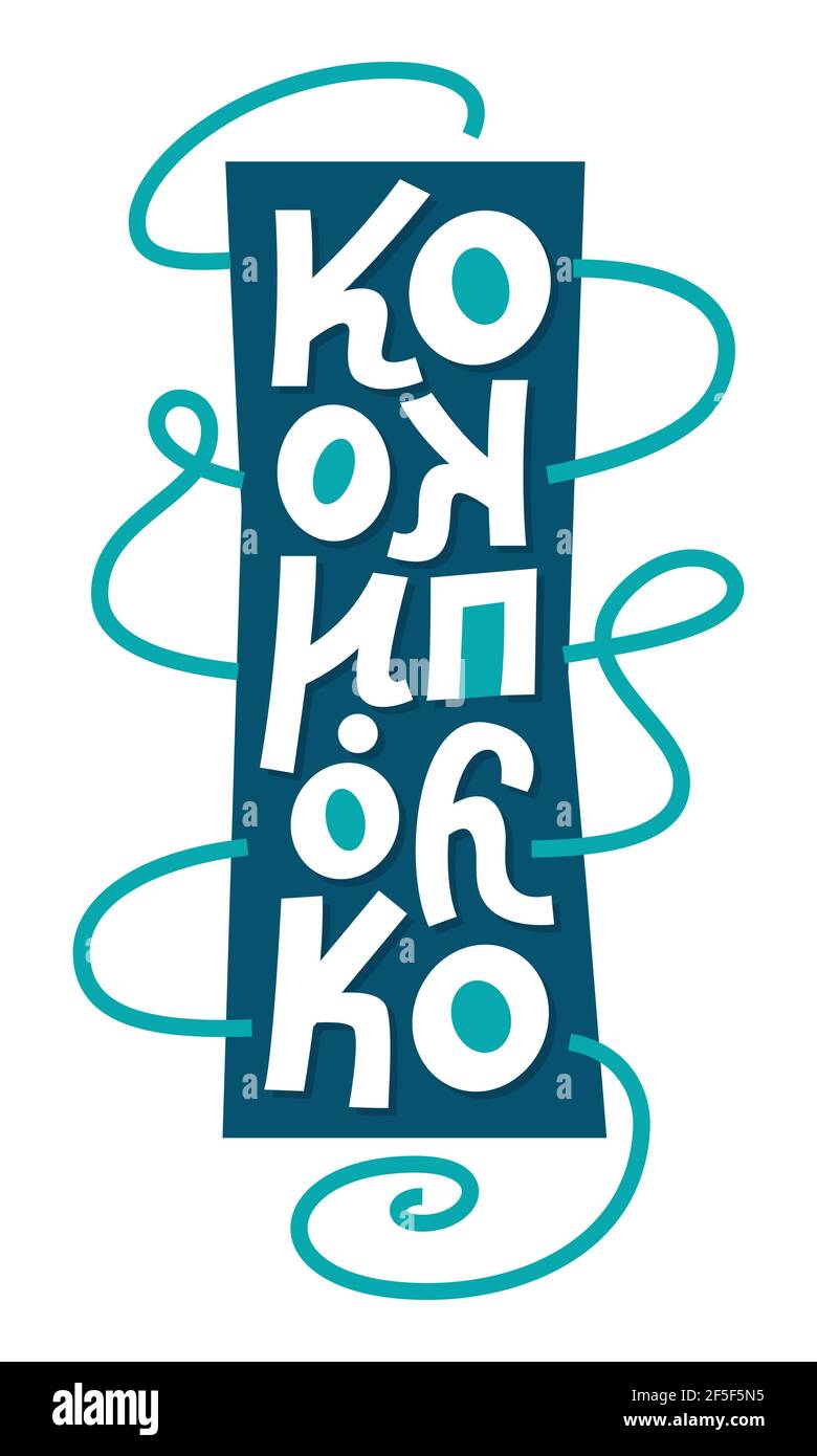 Slogan in greek language, kokobloko. Handwritten lettering art ...