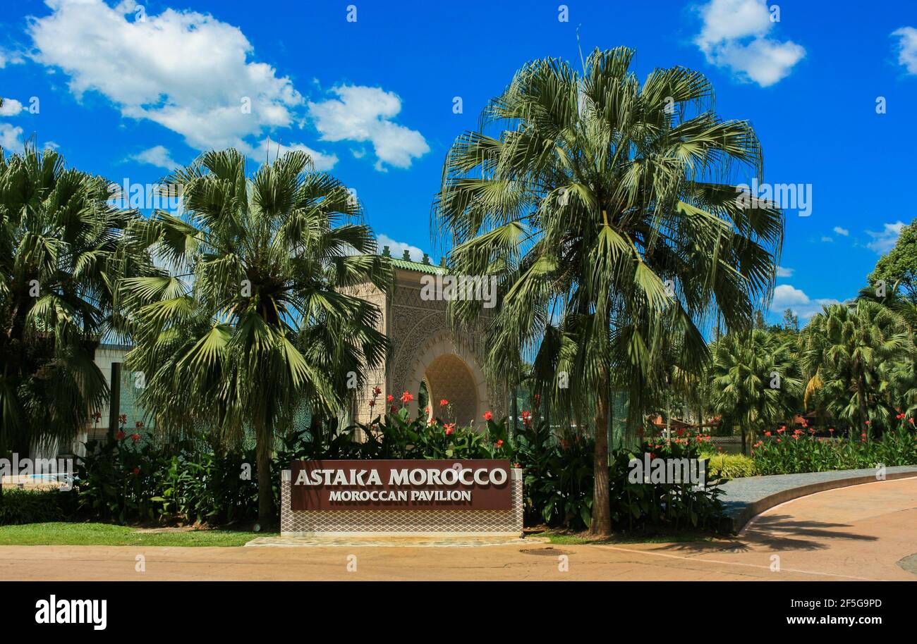Moroccan Pavilion (Astaka Morocco) in the Botanical Gardens (Taman ...