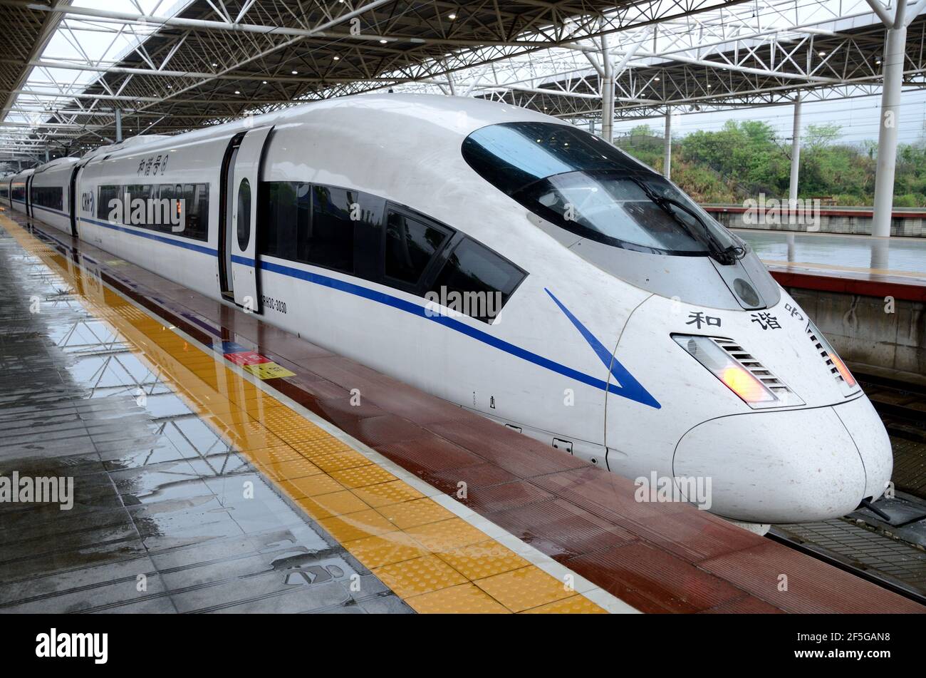 China railway 2016 hi-res stock photography and images - Alamy