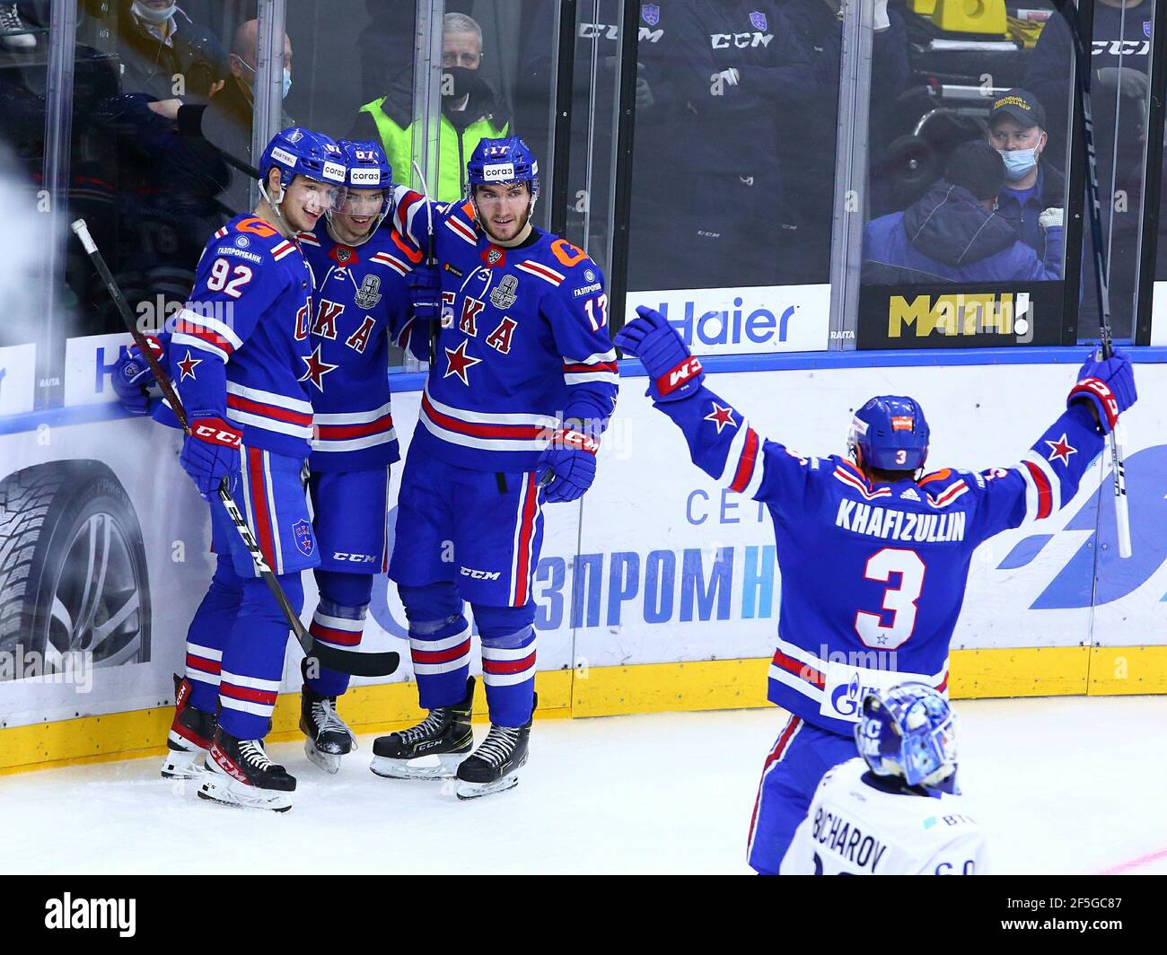 Russian Federation. St. Petersburg. Ice Palace. Hockey. Continental ...