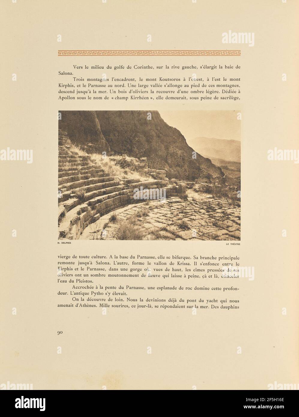 Delphes High Resolution Stock Photography and Images - Alamy