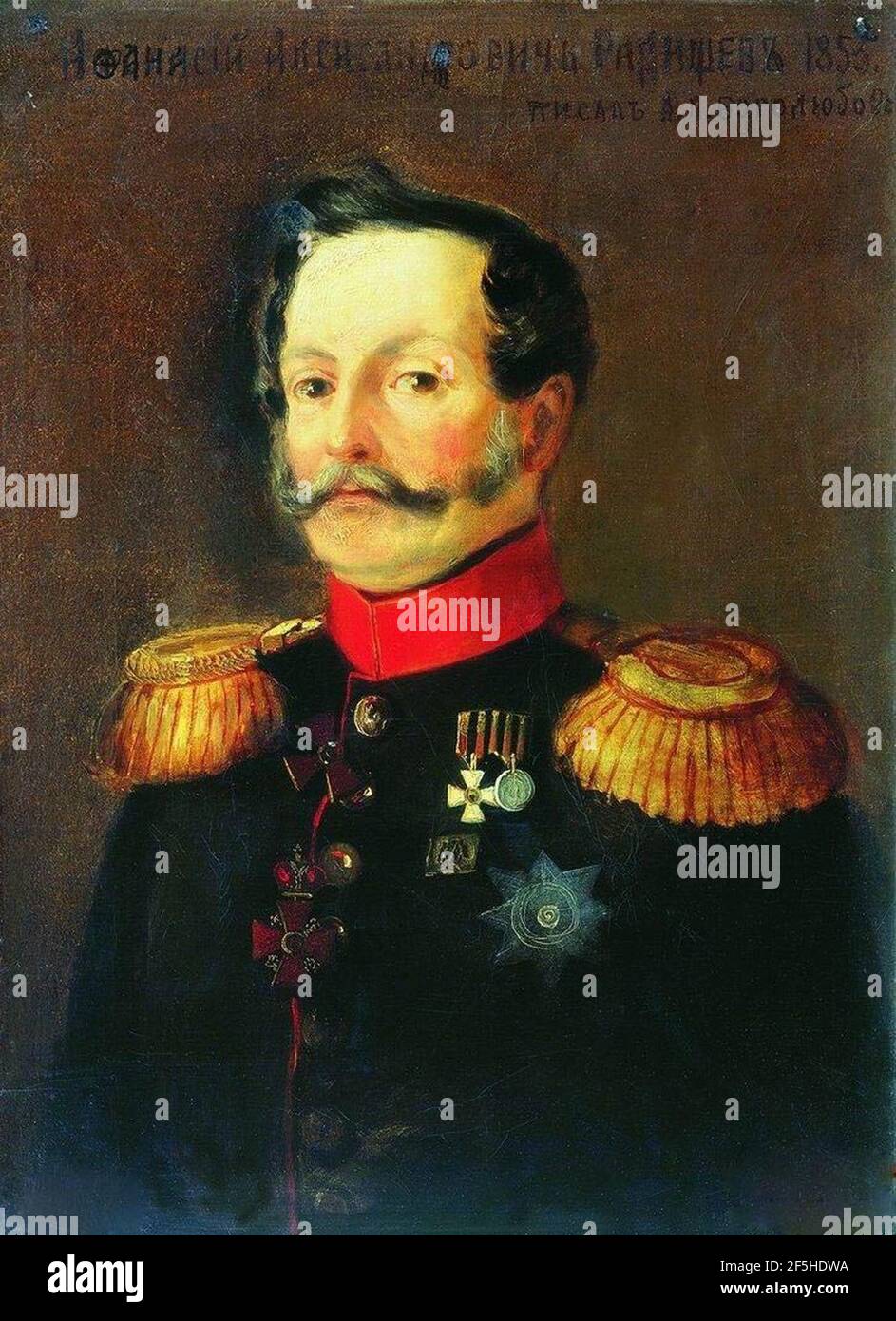Radishchev hi-res stock photography and images - Alamy