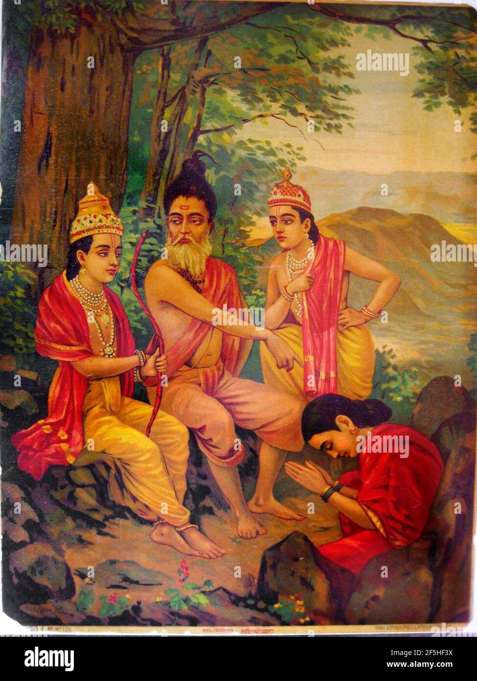 Rama releasing Ahalya from curse Stock Photo - Alamy