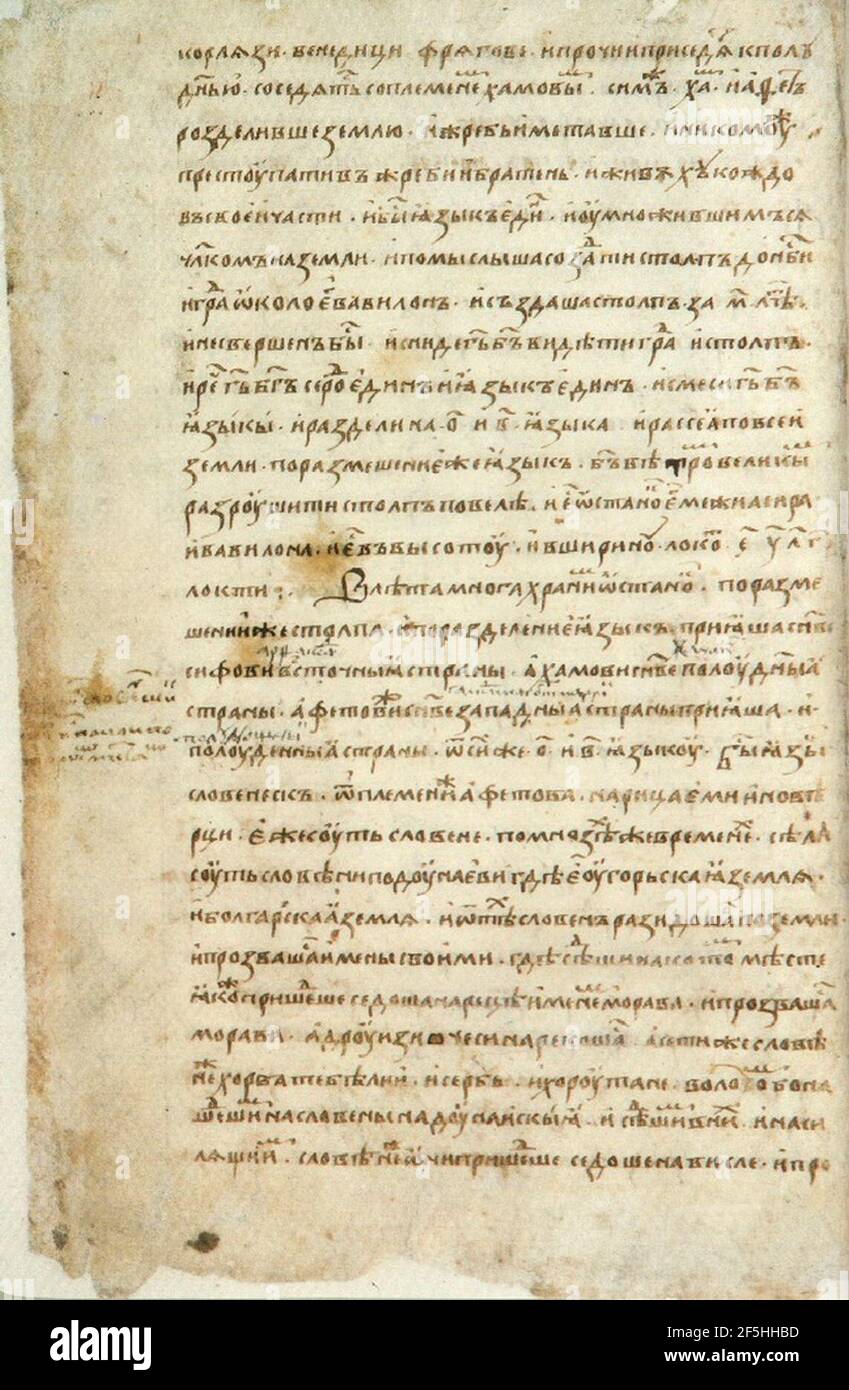 Radzivill hi-res stock photography and images - Alamy