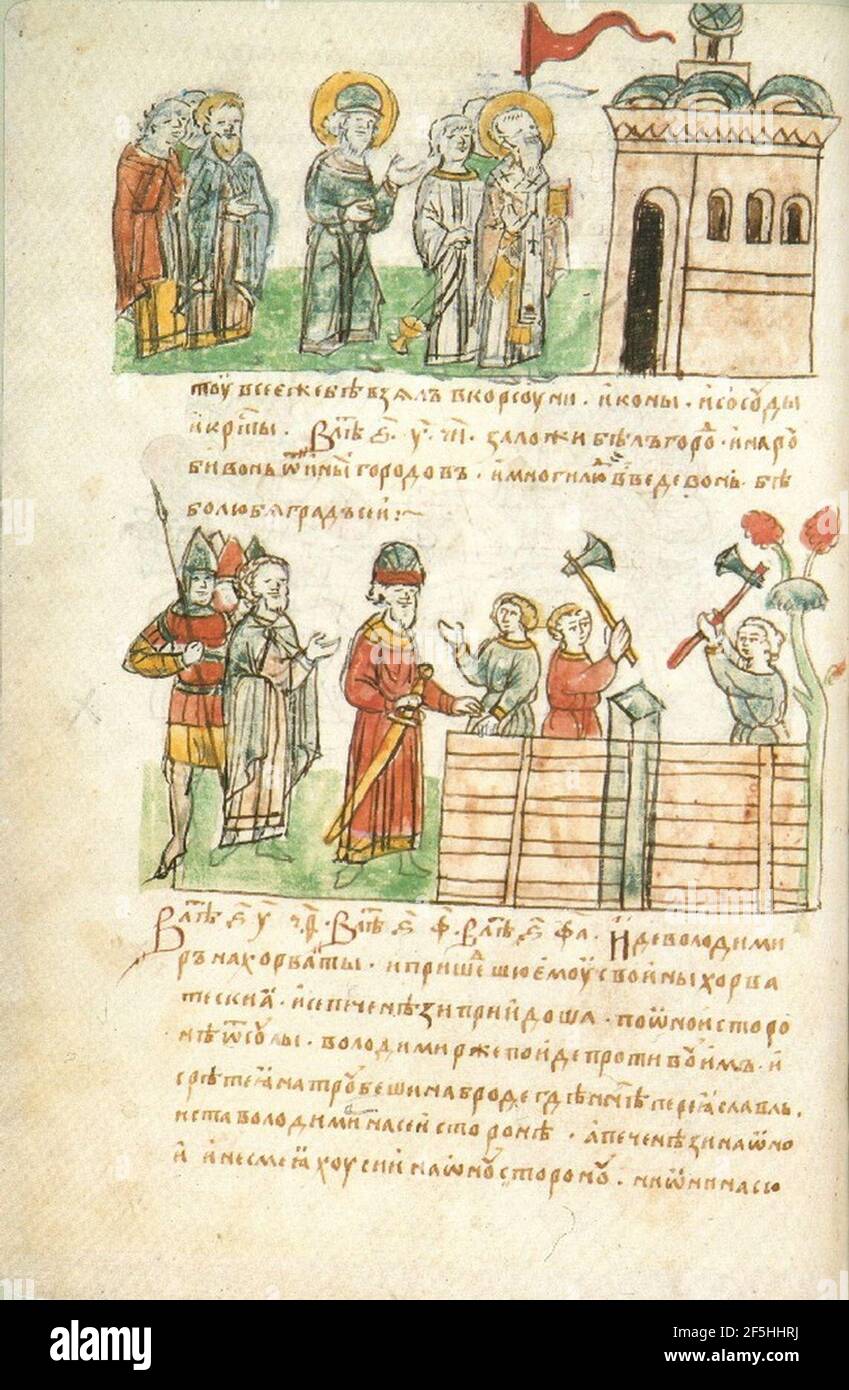 Radzivill hi-res stock photography and images - Alamy