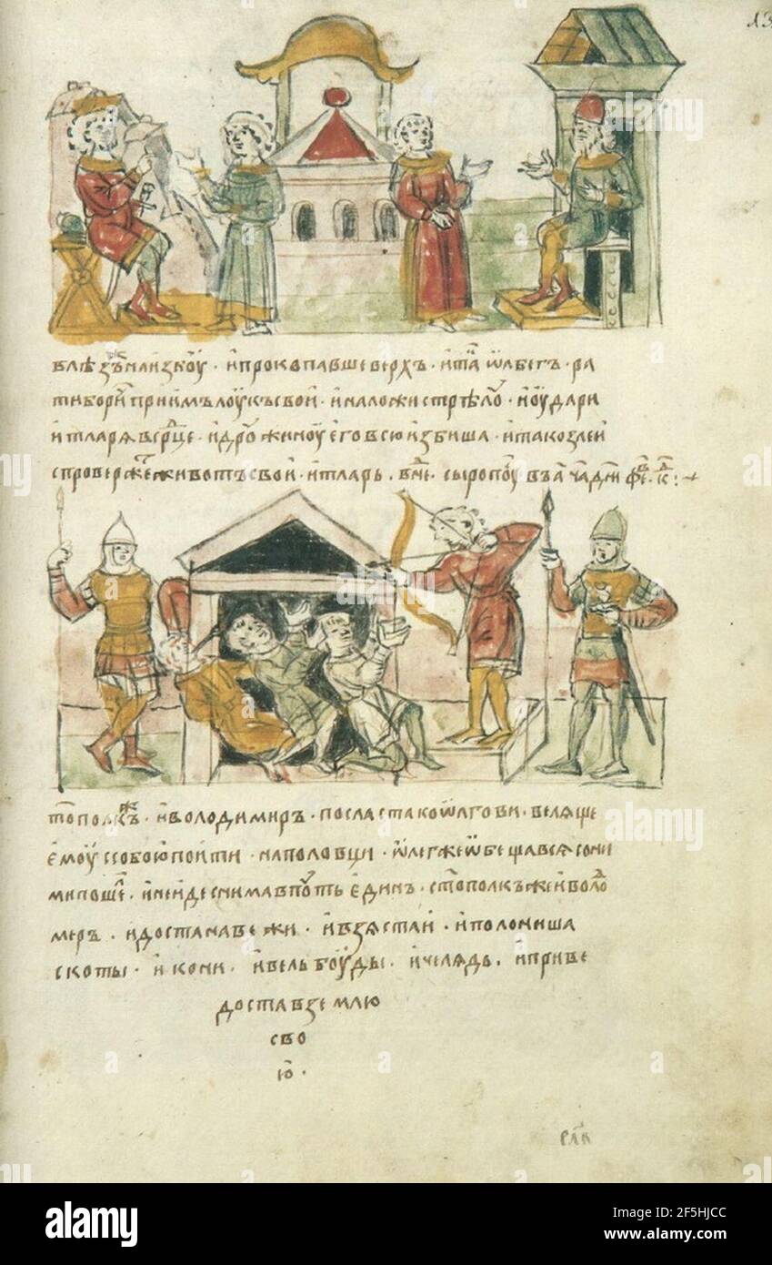 Radzivill chronicle 260 Stock Photo - Alamy