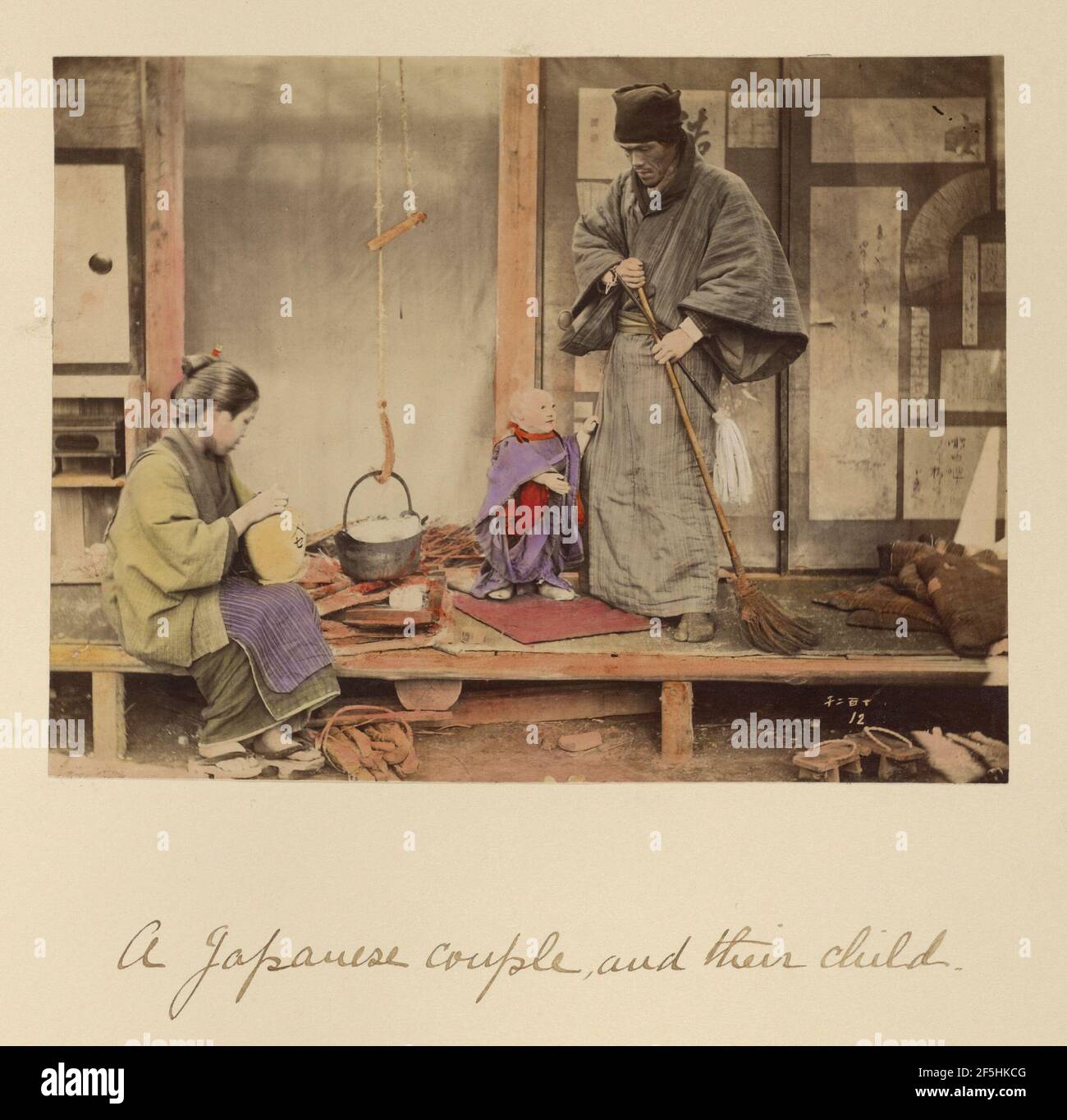 A Japanese Couple and Their Child. Shinichi Suzuki (Japanese, 1835 ...