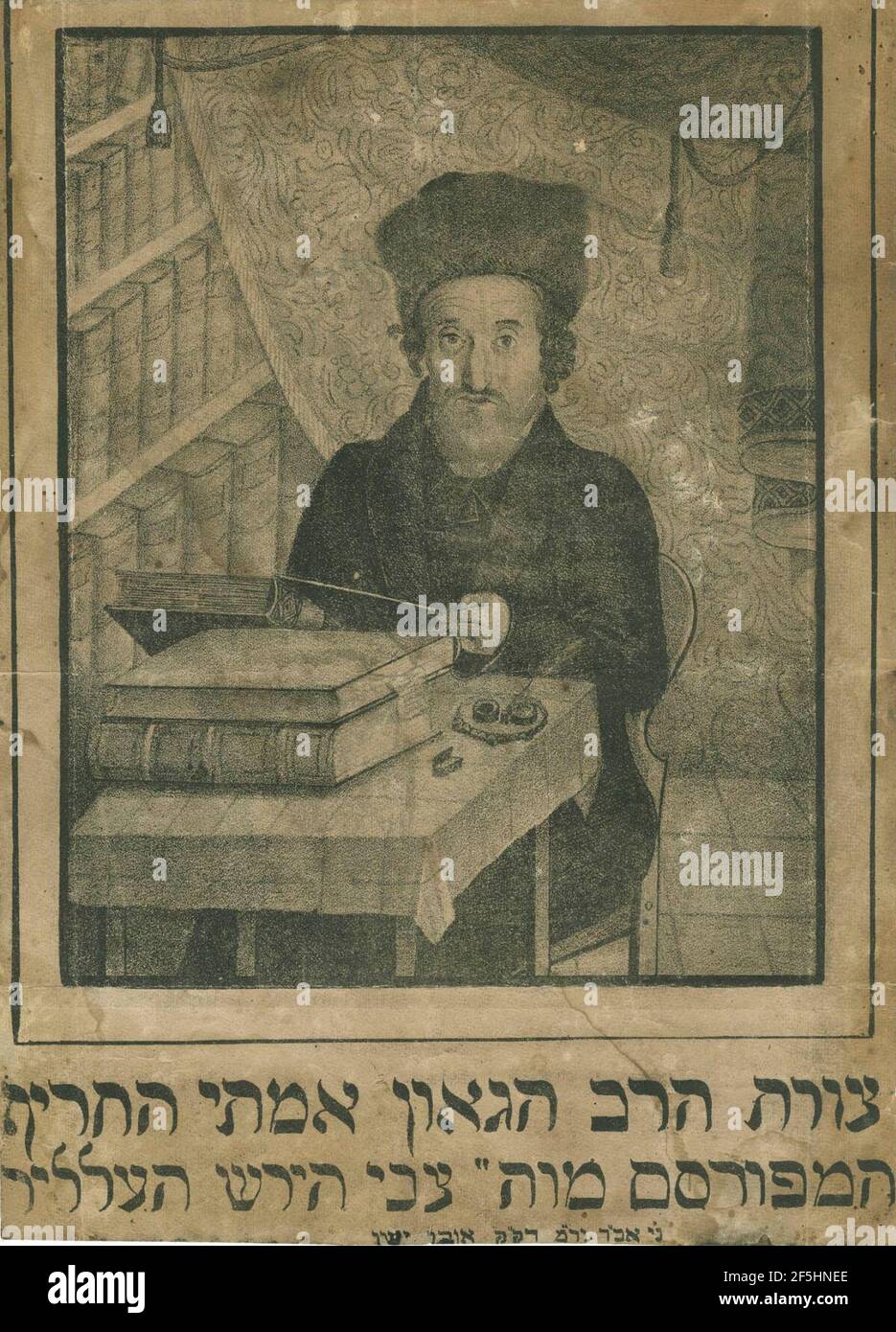 Rabbi Zevi Hirsch Heller Stock Photo - Alamy