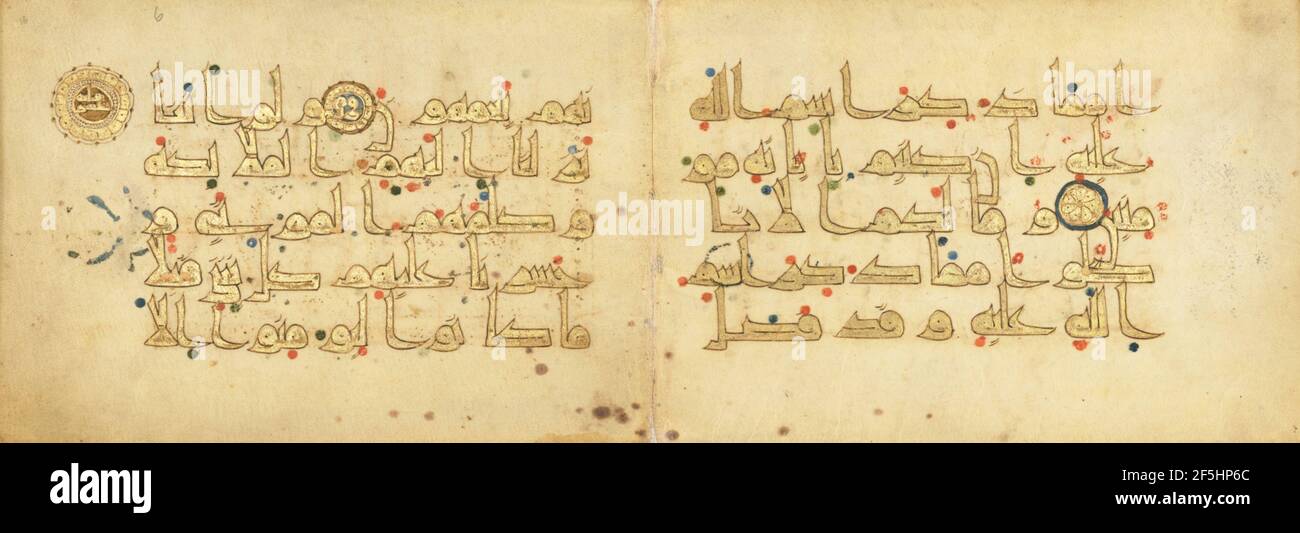 Bifolium from a Fragmentary Qur'an (fols. 6 and 7). Unknown Stock Photo ...