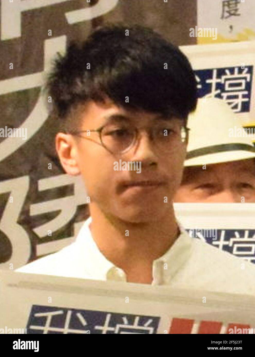 Ray Wong 2016-6 Stock Photo - Alamy