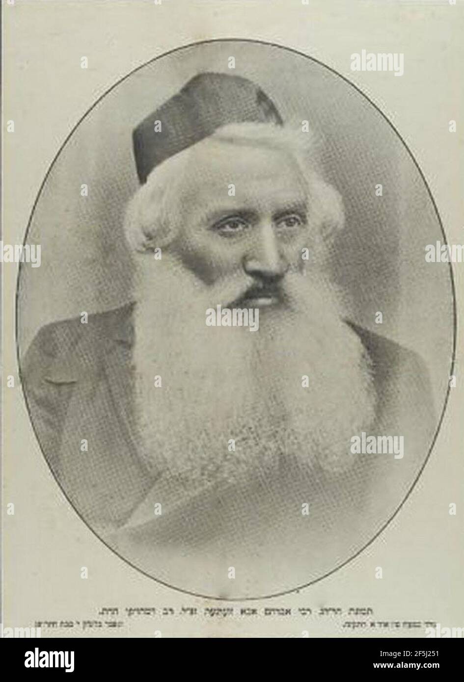 Avraham hi-res stock photography and images - Alamy