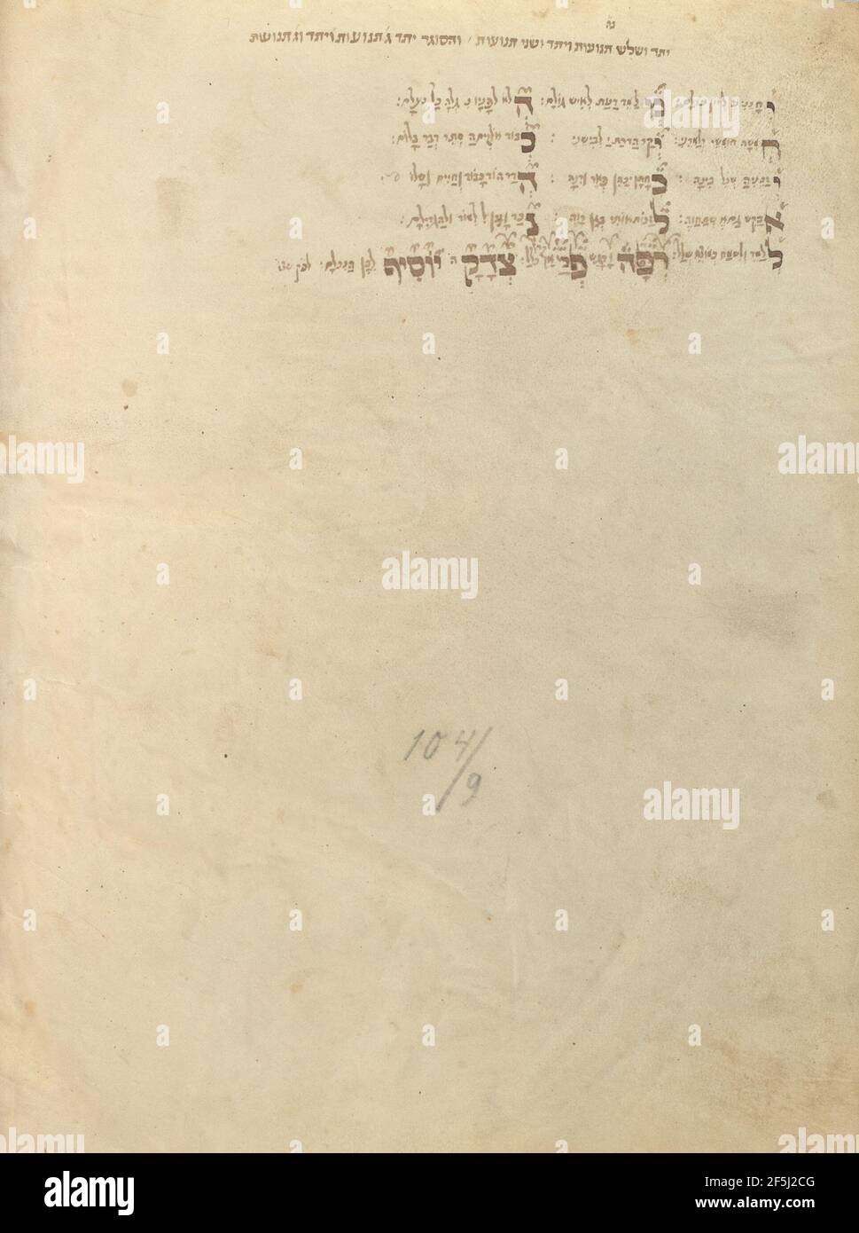 Colophon hi-res stock photography and images - Alamy