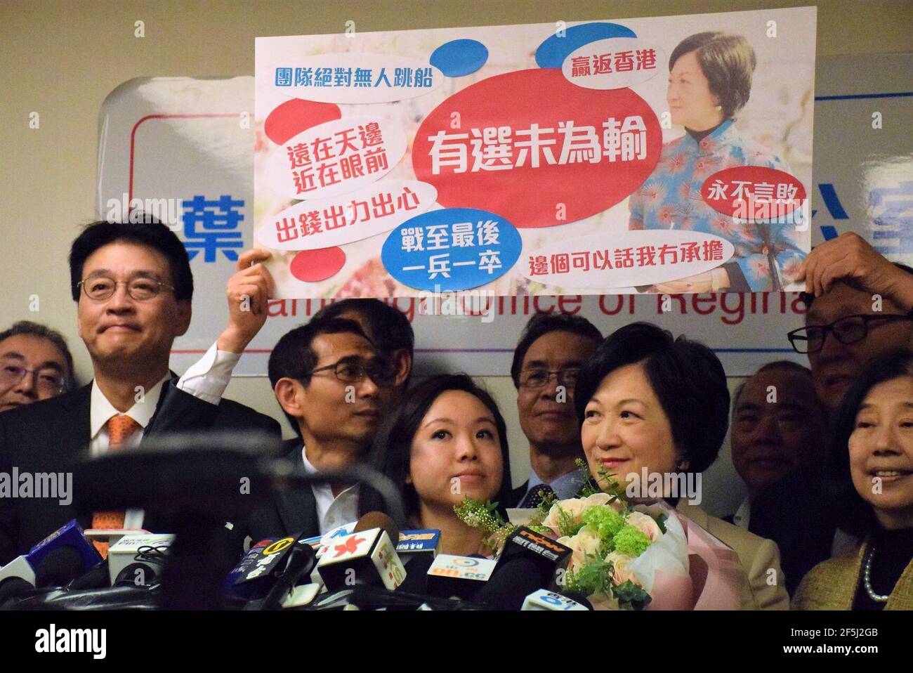 Regina ip hi-res stock photography and images - Alamy