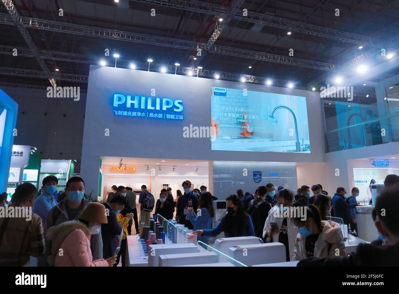 SHANGHAI, CHINA - MARCH 23, 2021 - Philips participates in the China ...
