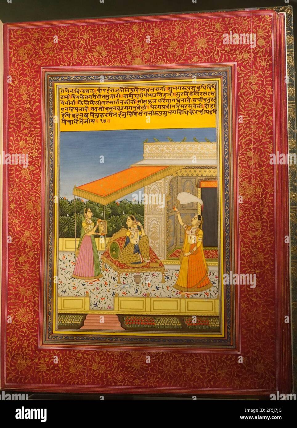 Ragamala painting hi-res stock photography and images - Alamy