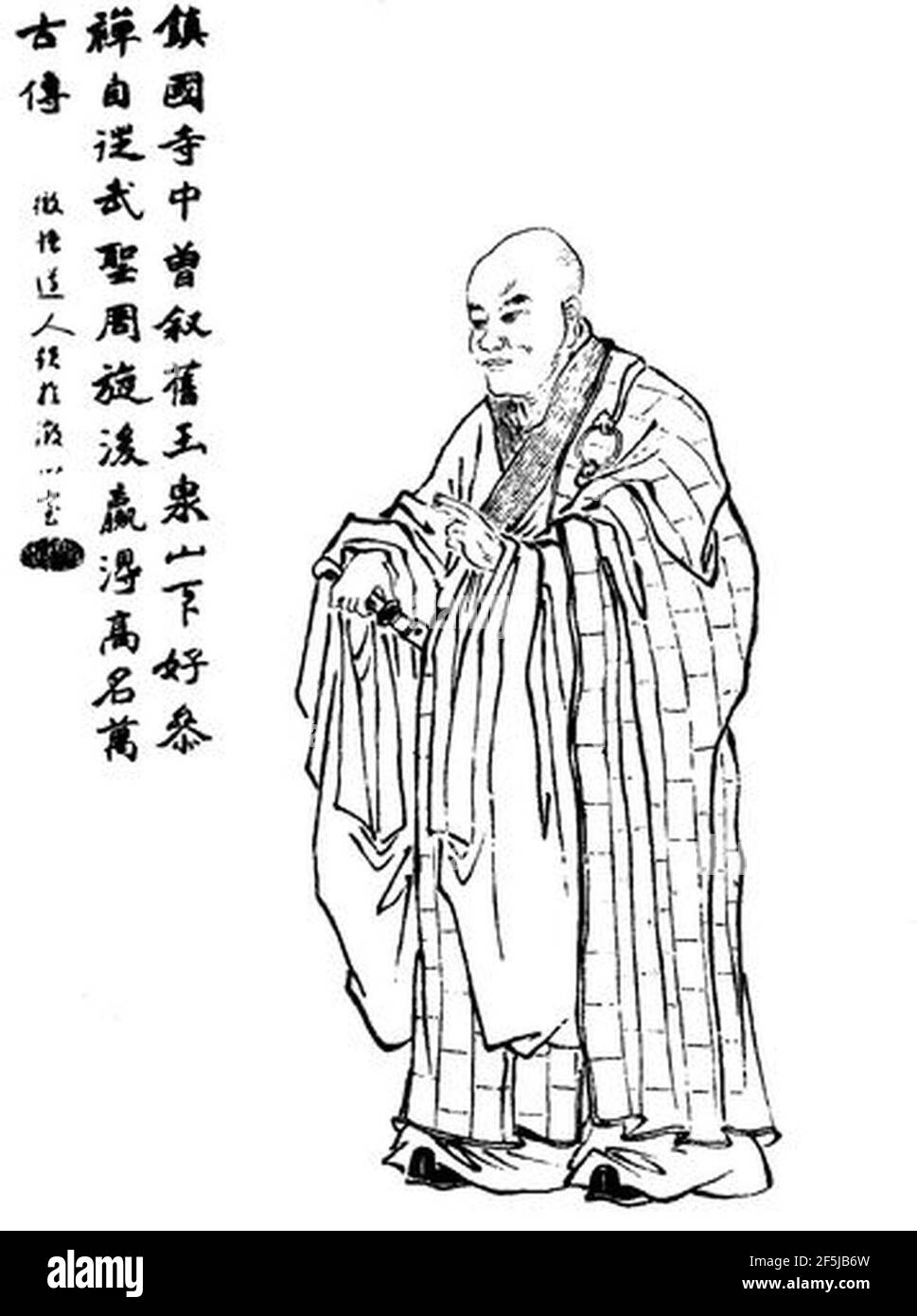 Pujing hi-res stock photography and images - Alamy