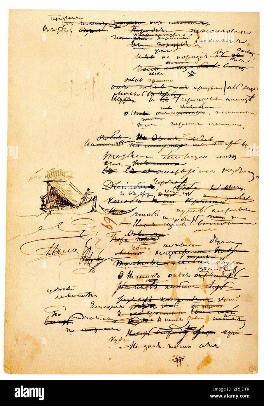 Pushkin and onegin hi-res stock photography and images - Alamy