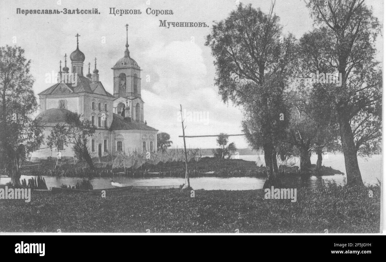 Sorok hi-res stock photography and images - Alamy